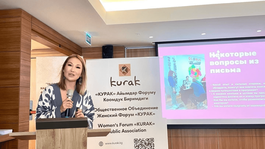 Kyrgyzstan — Page 2 — TechWomen